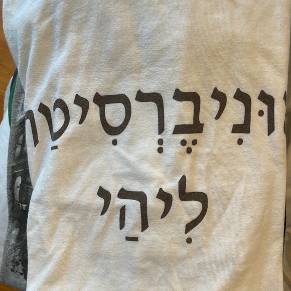 Gildan | Shirts | Lehigh University Hebrew White Brown Men Small T ...